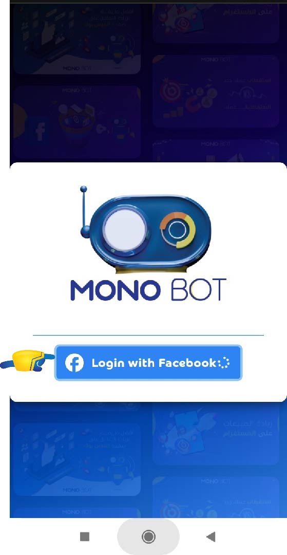 MONO BOT | كيفية تفعيل الرد التلقائي على تعليقات الفيس بوك